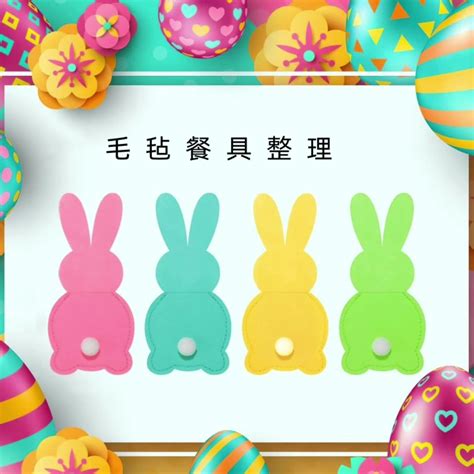 跨境新款复活节派对兔子装饰easter节日主题装饰毛毡材质兔子 阿里巴巴