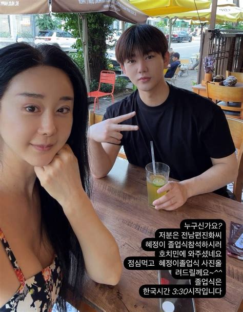 함소원 완전 결별 前남편 진화와 재회 딸 졸업식 위해 호치민 왔다