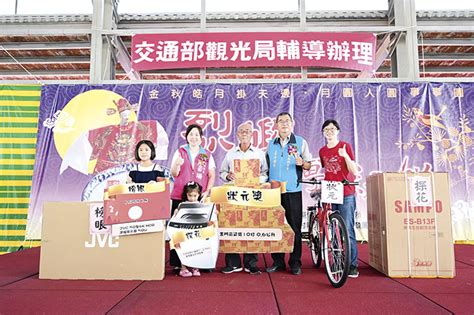 金門日報全球資訊網