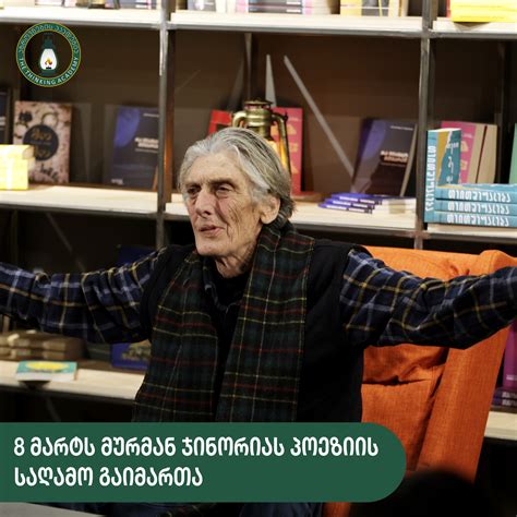 აზროვნების აკადემია The Thinking Academy 🎯 აზროვნების აკადემიაში გაიმართა სალონური საუბრები