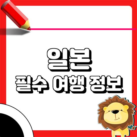 나하 국제거리 슈리성 오키나와월드 자유여행 추천 기념품 축제