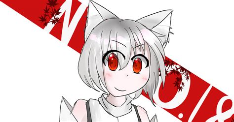 東方 ワンドロ 椛ちゃん 岩代きなこのイラスト Pixiv