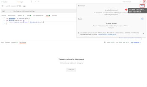 使用postman动态获取token Csdn博客