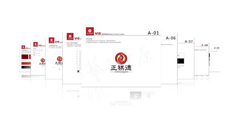 正祺德制衣公司logo 艺呈宏原品牌设计公司