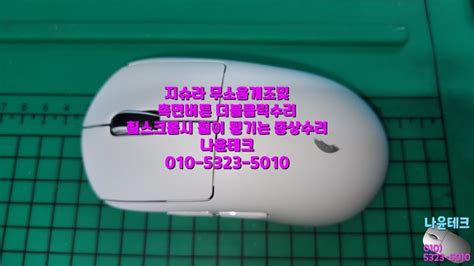 지슈라휠튕김 증상 지슈라측면버튼 더블클릭 지슈라무소음개조 작업 네이버 블로그