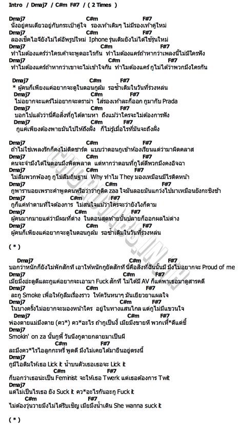 ร่วงหล่นคอร์ด คอร์ด ร่วงหล่น Diamond Mqt