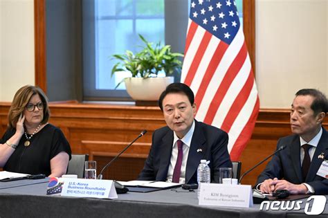 尹대통령 한미 비즈니스라운드테이블 네이트 뉴스