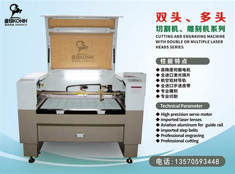 什么是激光切割机激光切割机的模式 广州康印数码 白墨烫画打印机 烫画抖粉机 激光切割机 数码热转印打印机 PET打印膜 数码直喷打印机