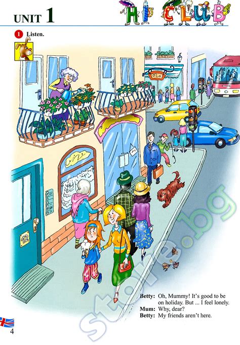 store.bg - Hello!: учебник по английски език за 4. клас - Нели ...