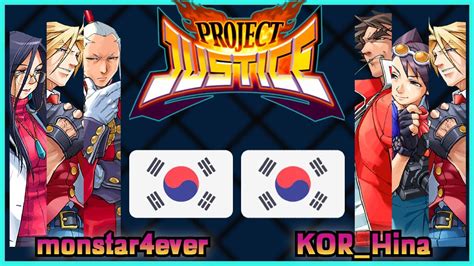 Project Justice Monstar4ever VS KOR Hina FLYCAST FIGHTCADE