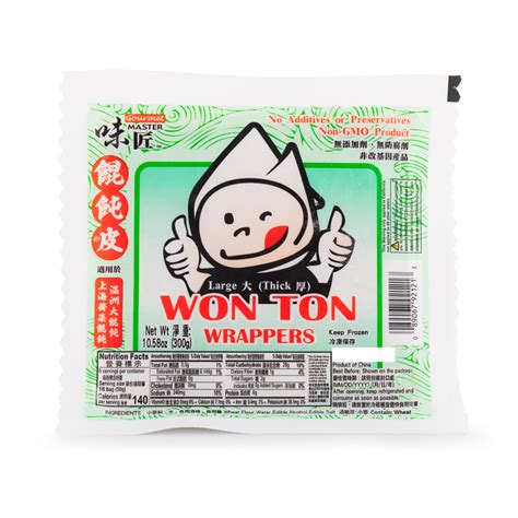 Get Gourmet Master Wonton Wrapper Large Delivered Weee Asian Market