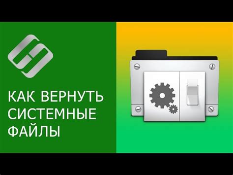 Как исправить DRIVER OVERRAN STACK BUFFER на Windows 10