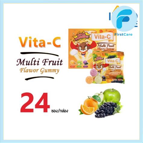 Vita C Gummy Multi Fruit ผสม Vit C สีส้ม 20 G กัมมี่ เยลลี่ผลไม้