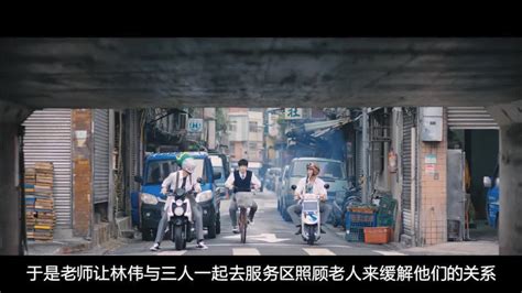 报告老师！怪怪怪怪物！2017年九把刀执导的电影搜狗百科