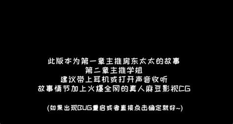 少年阿宾 Ch1 官方中文步兵版 国产adv动态 Pc安卓模拟器 好萌动漫