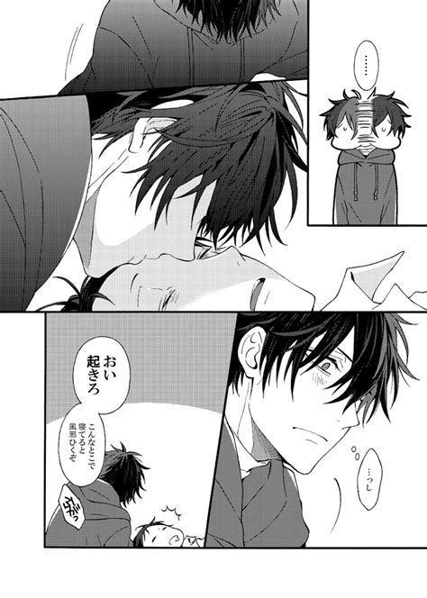 孫さんとうちの審神者ツヅル そこそこ元気の漫画