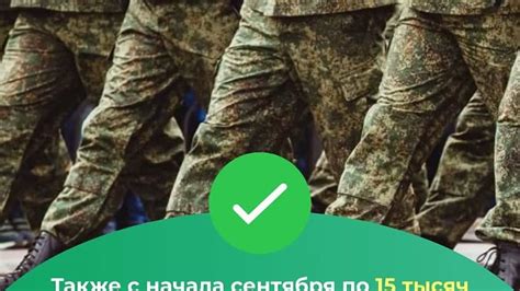 Новые выплаты