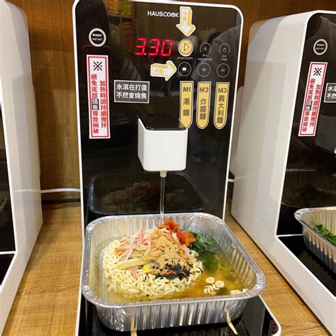 全台第一間24小時無人韓式拉麵店就開在中壢，半夜肚子餓來這裡吃就對了，滿滿的韓韓式泡麵你選美食walkerland窩客島