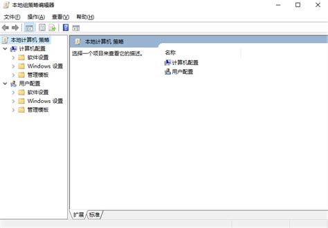 禁止远程电脑共用剪贴板方法 艺赛旗社区
