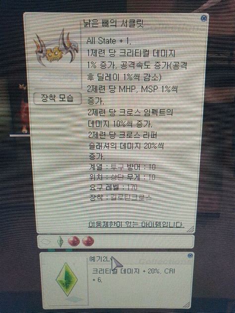 라그나로크 인벤 전사모 예기 득 ㅎ 라그나로크 인벤 득템과러쉬 게시판