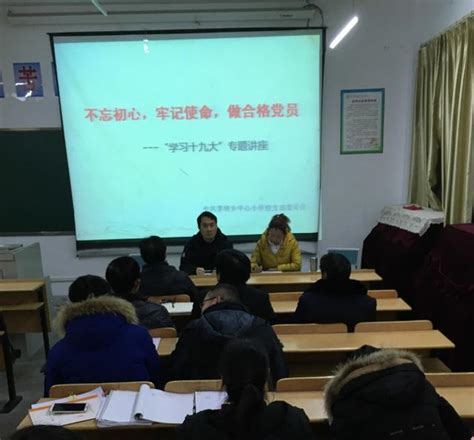 不忘初心 砥礪前行 每日頭條
