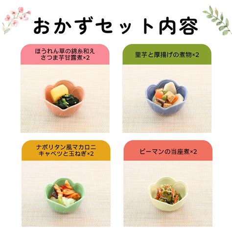 【楽天市場】【送料無料】やわらかおかず16食セット 介護食 やわらか食 容易にかめる 惣菜 レンジで簡単 冷凍 高齢者 そふまる：そふまる