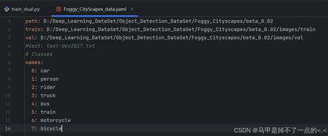计算机视觉常用数据集foggy Cityscapes的介绍、下载、转为yolo格式进行训练