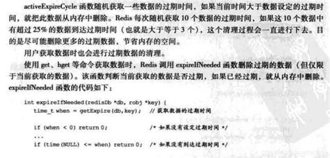 10 php核心技术与最佳实践 redis php简历技术亮点 redis csdn博客