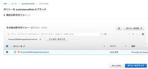 Amazon Inspector v2 で ECS コンテナインスタンスをスキャンしてみた DevelopersIO