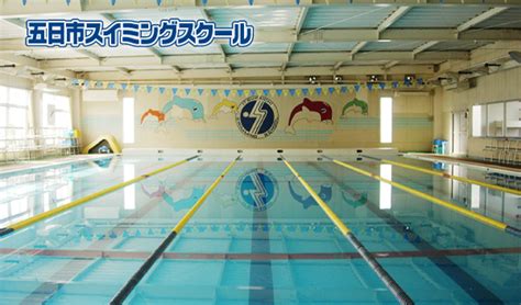 イズミ産業株式会社
