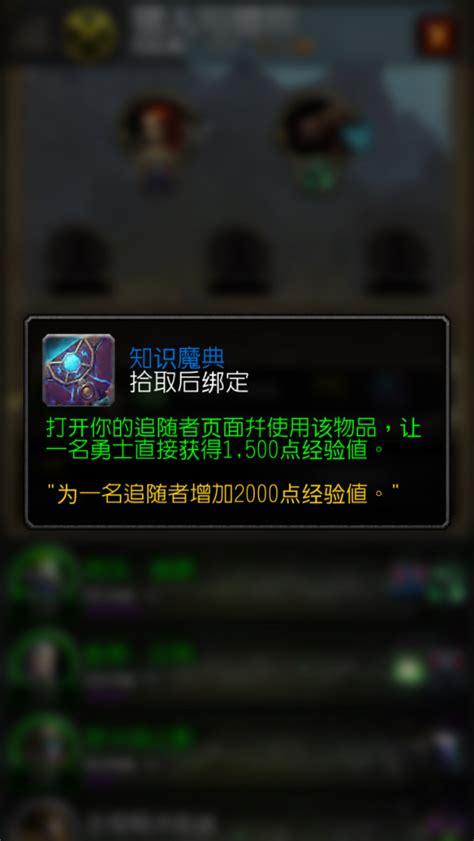 App里的小bug吃枣药丸 Nga玩家社区