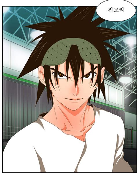 갓오브하이스쿨 진모리 소개 네이버 블로그