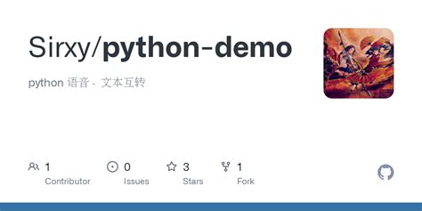 GitHub Sirxy python demo python 语音文本互转