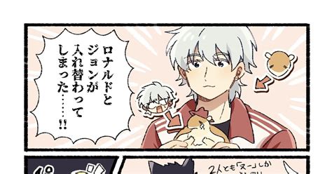 ドラロナ ドラロナまとめ きいちのイラスト Pixiv