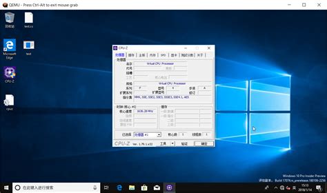 Windows 10 Arm64 实战