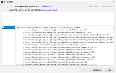 Javalangillegalstateexception Attempt To Modify Psi For Non Committed Document · Issue 415