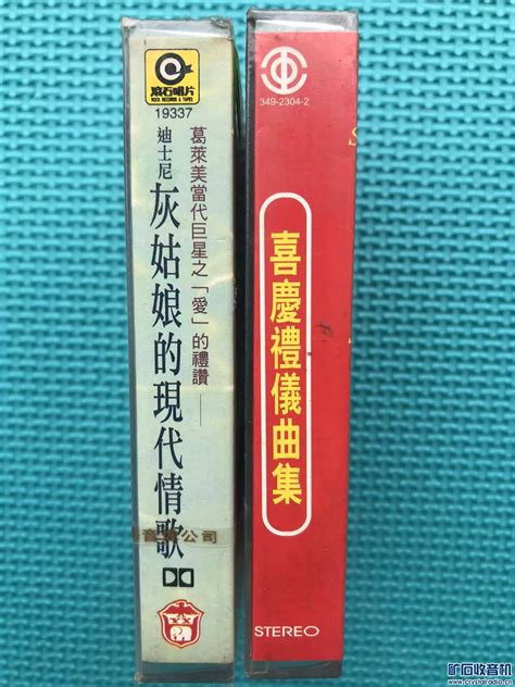 出邓丽君，叶倩文，张云儿，陈慧娴，周冰倩，王杰等27盘老带。 〓器材友情交换〓 矿石收音机论坛 Powered By Discuz