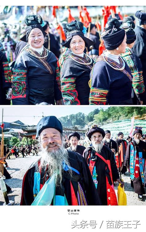 2016相約苗年醉美雷山 每日頭條