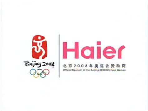 Haier Audiovisual Identity Database