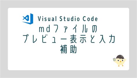 Visual Studio Codemarkdownmd Dx