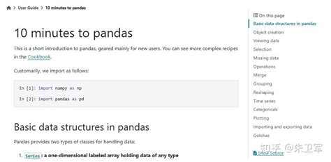Pandas学习资源汇总,收藏~ Pandas学习资源汇总,收藏~