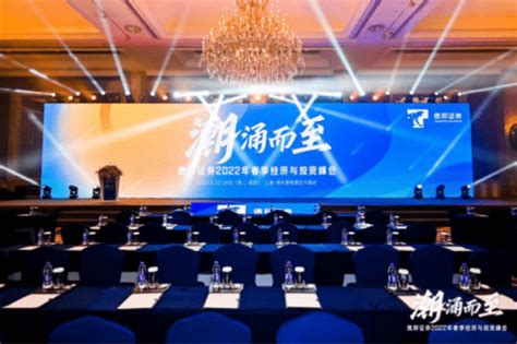 德邦证券总裁左畅是女高管名校毕业 看起来稳重成熟一步步升上来一职公司工作