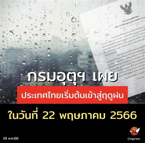 © เนื้อหาข่าว กระทู้