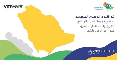 Mohamad Hassoun On Linkedin Saudiarabia Saudinationalday Saudivision2030