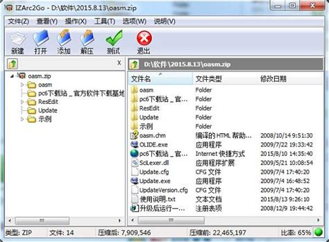 tgz在windows 下解压 windows下解压tar gz文件 世外云文章资讯