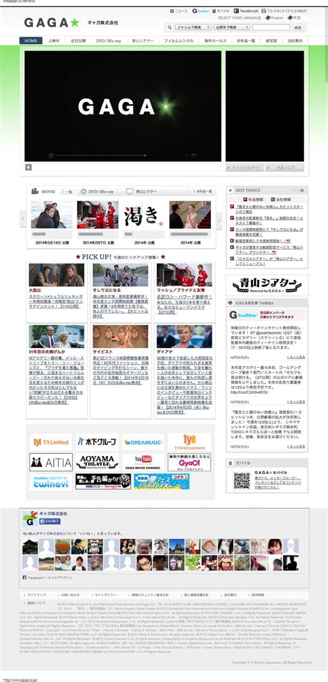 ギャガ株式会社（gaga Corporation） Tye Movies Dvd