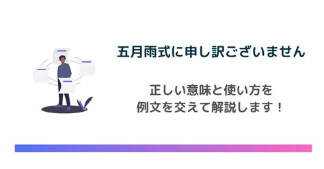 「承知しました」「かしこまりました」の正しい使い方と違いを解説 Email Rising（イーメールライジング）
