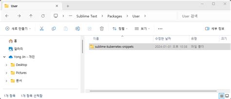 Sublime Text Kubernetes snippets 사용하기 Kubernetes and beyond