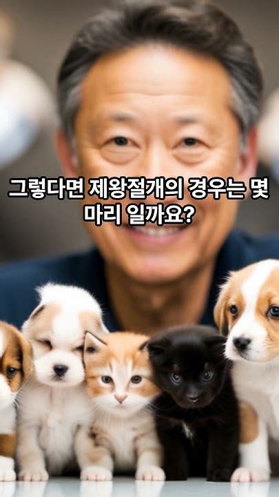 강아지 배에서 얼마나 많은 새끼를 낳을 수 있을까 Youtube