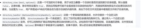 从CISCN2024的sanic引发对python原型链的污染挖掘 先知社区